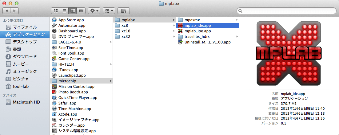第16回 プログラムをコピペして一度動作させてみる | ツール・ラボ