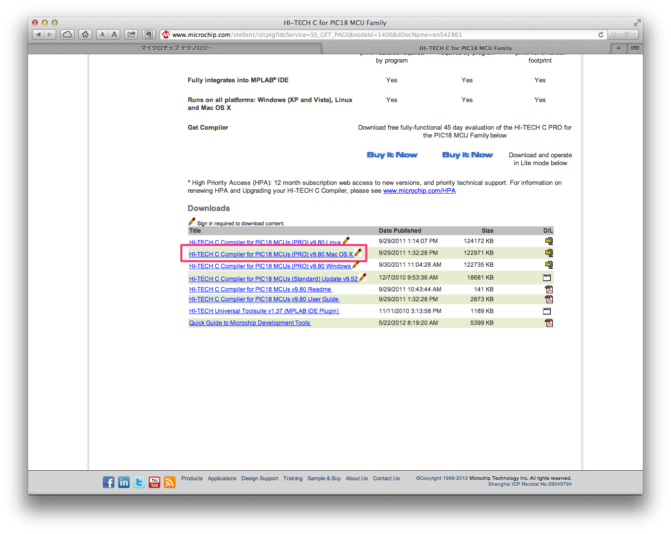 MacのPICマイコン開発環境構築 – HI-TECH Cコンパイラのインストール | ツール・ラボ