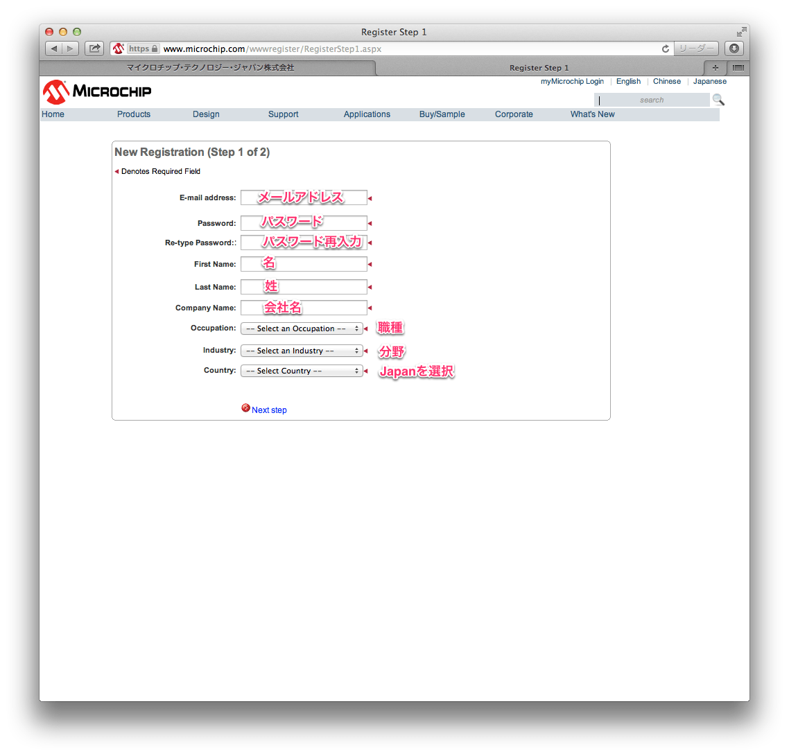 MacのPICマイコン開発環境構築 – HI-TECH Cコンパイラのインストール | ツール・ラボ