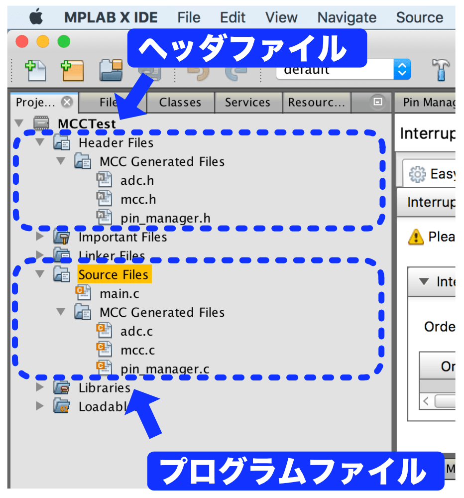第30回 MPLAB Code Configurator（6）〜生成されたプログラム解読〜 | ツール・ラボ