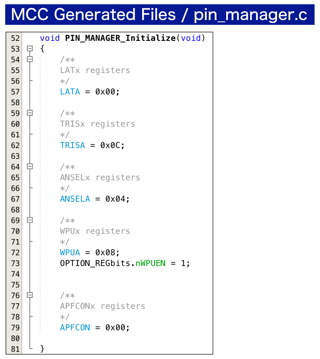 第30回 MPLAB Code Configurator（6）〜生成されたプログラム解読〜 | ツール・ラボ