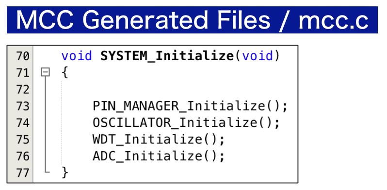 第30回 MPLAB Code Configurator（6）〜生成されたプログラム解読〜 | ツール・ラボ