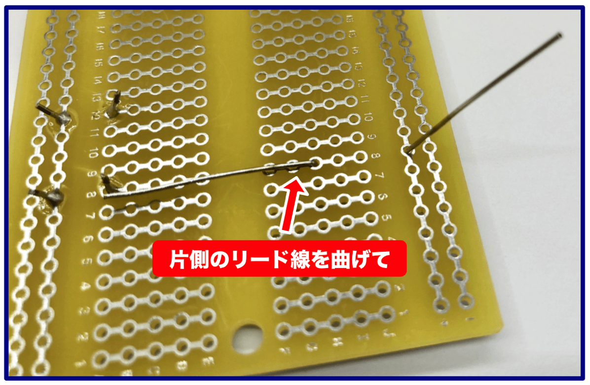 第7回 ハンダ付け練習 1 ツール ラボ