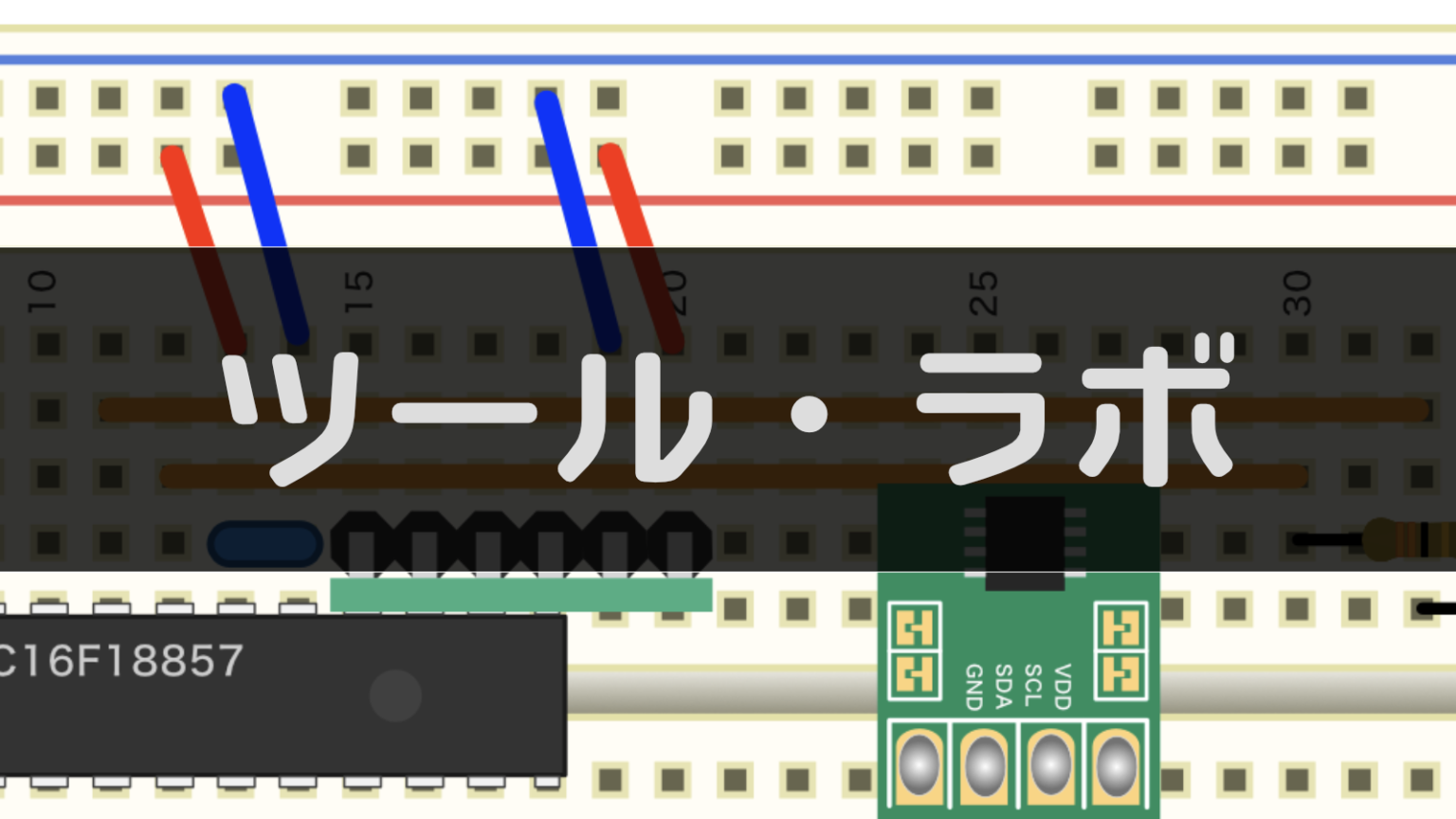 第26回 Raspberry Piのgpioを制御する Python編 ツール・ラボ