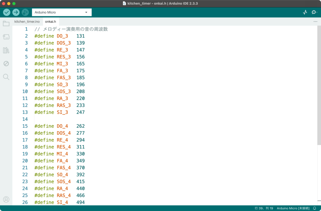 第37回 #include | ツール・ラボ